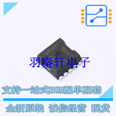场效应管(MOSFET) IAUA250N04S6N007AUMA1 HSOF-5-4 全新原装进口