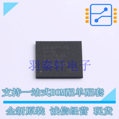 单片机(MCU/MPU/SOC) GD32F470IKH6 BGA-176 贴片 GD 全新原装进