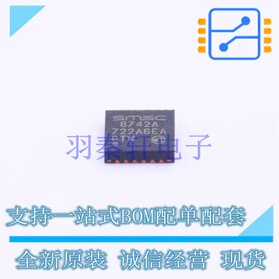 以太网芯片 LAN8742A-CZ QFN-24-EP(4x4) MIC 全新原装进口
