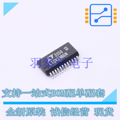 浪涌保护器 LTC4238HGN#PBF SSOP-24 ADI 全新原装进口
