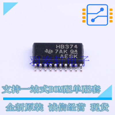 触发器 SN74AHCT374PWR TSSOP-20 TI 全新原装进口