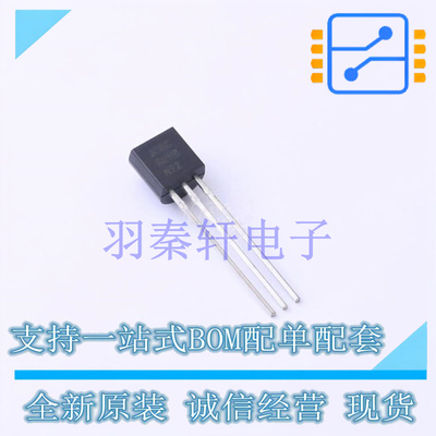 三极管(BJT) BC547B TO-92-3 ON 全新原装进口