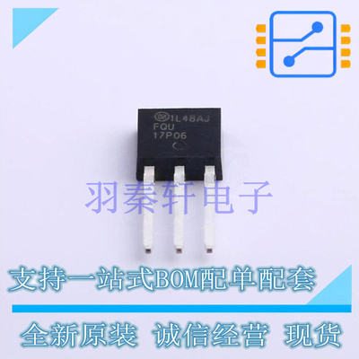 场效应管(MOSFET) FQU17P06TU TO-251-3 ON 全新原装进口