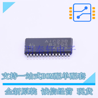 音频接口芯片 TLV320AIC23BPWR TSSOP-28 TI 全新原装进口