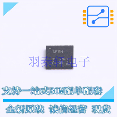 线性稳压器(LDO) TPS7A8300ARGWR VQFN-20 TI 全新原装进口