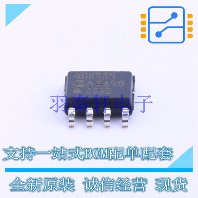 电压基准芯片 ADR435ARZ SOIC-8 ADI 全新原装进口