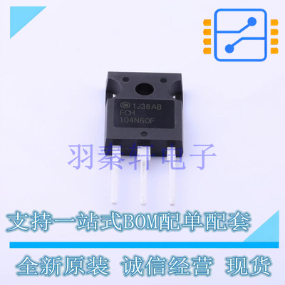 场效应管(MOSFET) FCH104N60F TO-247-3 ON 全新原装进口