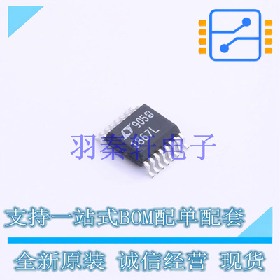 模数转换芯片ADC LTC1867LAIGN#PBF SSOP-16-150mil ADI 全新原装