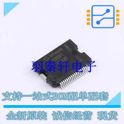 功率电子开关 ITS42008SBDAUMA1 DSO-36 全新原装进口