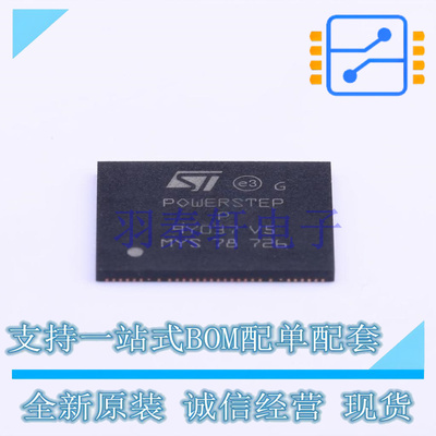 电机驱动芯片 POWERSTEP01 VFQFPN-89(11x14) ST 全新原装进口