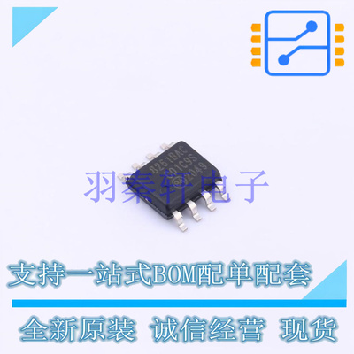 栅极驱动IC SI8261BAC-C-ISR SOIC-8 MIC 全新原装进口