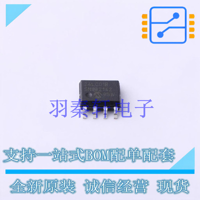 EEPROM 24LC01B/SN SOIC-8 全新原装进口