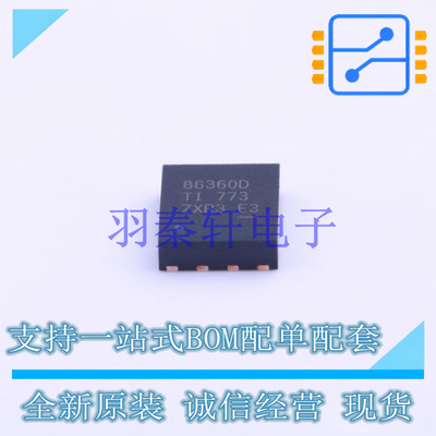 场效应管(MOSFET) CSD86360Q5D LSON-8(6x5) TI 全新原装进口
