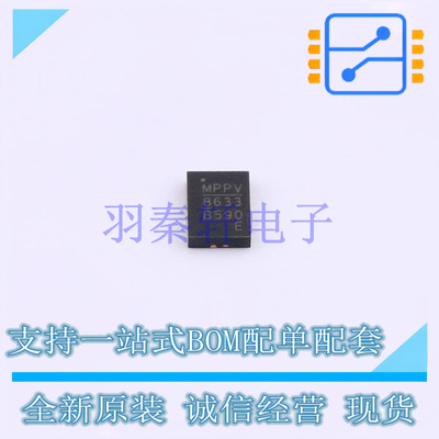 DC-DC电源芯片 MPQ8633BGLE-Z TQFN-21(3x4) 全新原装进口