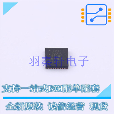 无线收发芯片 EFR32BG22C112F352GM32-CR QFN-32-EP(4x4) 全新原