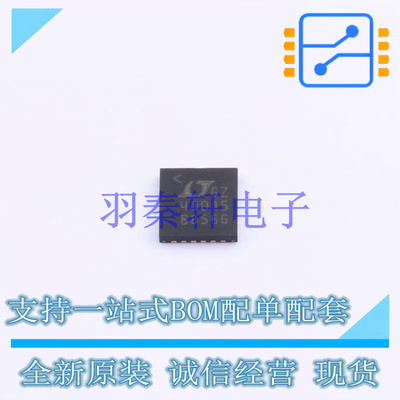 差分运放 LTC6430AIUF-15#PBF QFN-24-EP(4x4) ADI 全新原装进口