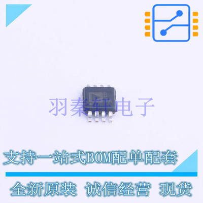 FET输入运放 AD8626ARMZ-REEL MSOP-8 全新原装进口
