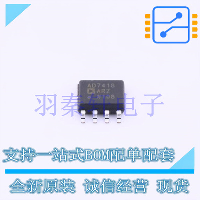 AD7418ARZ 封装SOIC-8 温度传感器芯片, 数字式 全新原装现货