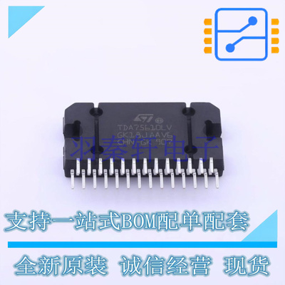 音频功率放大器 TDA75610EP-HLX FLEXIWATT-27 ST 全新原装进口