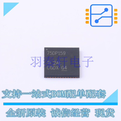 视频接口芯片 SN75DP159RGZR QFN-48-EP(7x7) TI 全新原装进口