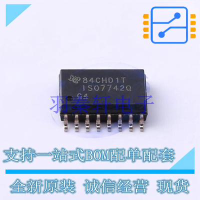 数字隔离器 ISO7742QDWQ1 SOIC-16-300mil TI 全新原装进口