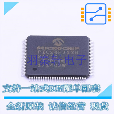 单片机(MCU/MPU/SOC) PIC24FJ128GA110-I/PF TQFP-100(12x12) MIC