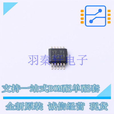DC-DC控制芯片 TPS40211DGQ MSOP-10-EP TI 全新原装进口