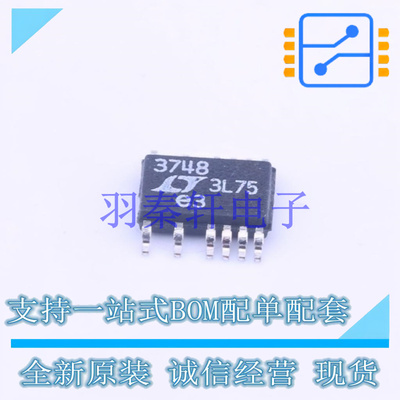 AC-DC控制器和稳压器 LT3748EMS#PBF MSOP-12 ADI 全新原装进口
