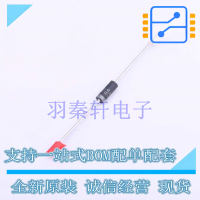 稳压二极管 1N5333BRLG 插件,D3.3xL8.38mm ON 全新原装进口