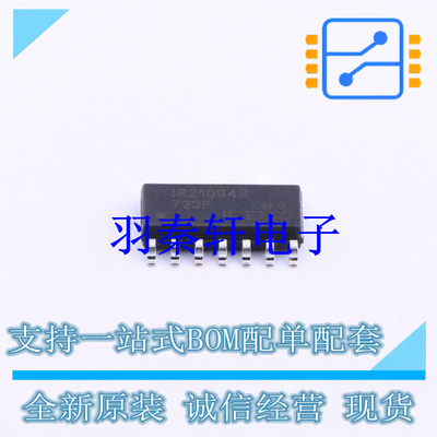 栅极驱动IC IR21094STRPBF SOIC-14 全新原装进口