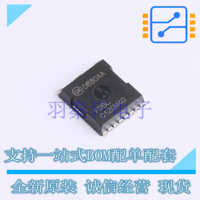 场效应管(MOSFET) FDBL0120N40 MO-299A ON 全新原装进口