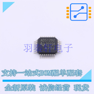 模拟前端(AFE) ADS1292IPBSR TQFP-32(5x5) TI 全新原装进口