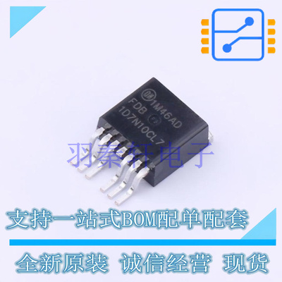 场效应管(MOSFET) FDB1D7N10CL7 TO-263-6 ON 全新原装进口