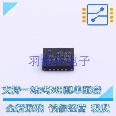 模拟开关/多路复用器 ADG786BCPZ LFCSP-20 ADI 全新原装进口