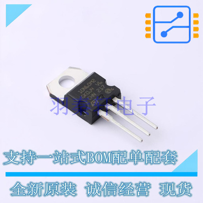 场效应管(MOSFET) STP10N60M2 TO-220-3 ST 全新原装进口