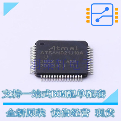 单片机(MCU/MPU/SOC) ATSAMD21J18A-AUT TQFP-64(10x10) MIC 全新