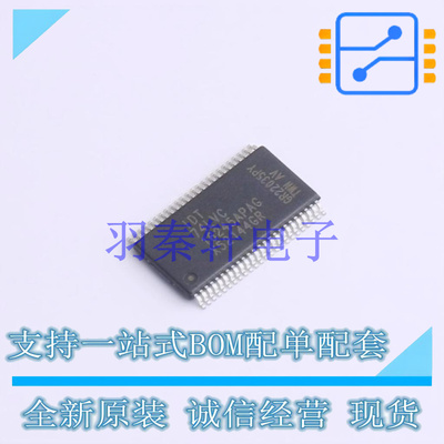 锁存器 74LVC16245APAG TSSOP-48 全新原装进口