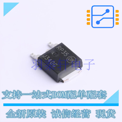 三极管(BJT) MJD340G TO-252 全新原装进口