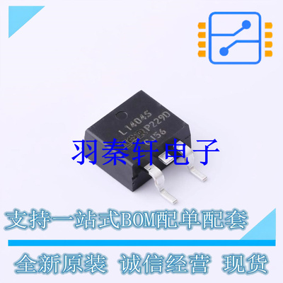 场效应管(MOSFET) IRL1404STRLPBF D2PAK 全新原装进口