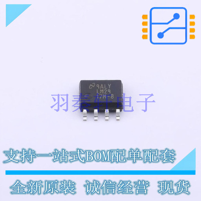 V/F和F/V转换芯片 LM2917MX-8 SOIC-8 TI 全新原装进口