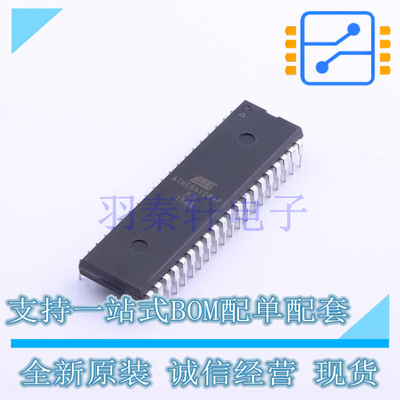 单片机(MCU/MPU/SOC) ATMEGA1284P-PU PDIP-40 MIC 全新原装进口
