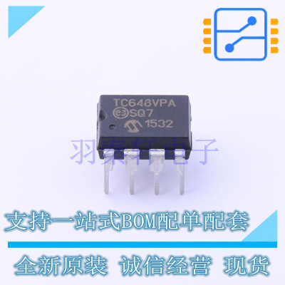 电机驱动芯片 TC648VPA PDIP-8 MIC 全新原装进口