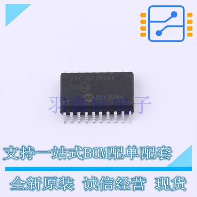单片机(MCU/MPU/SOC) PIC16F15244-I/SO SOIC-20-300mil MIC 全新