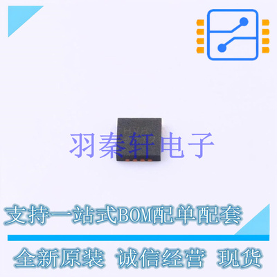 可编程/可变增益放大器(PGA/VGA) AD8337BCPZ-WP LFCSP-8(3x3) AD
