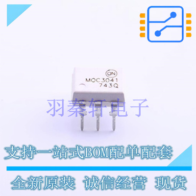 光耦-可控硅信号输出 MOC3041M DIP-6 ON 全新原装进口