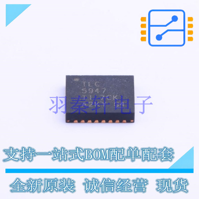 LED驱动 TLC5947RHBT QFN-32-EP(5x5) TI 全新原装进口
