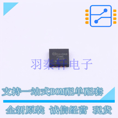 场效应管(MOSFET) FDMC86012 PQFN-8 全新原装进口