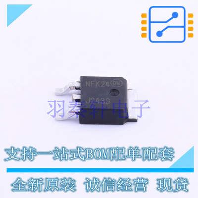 三极管(BJT) MJD243T4G DPAK-3 ON 全新原装进口