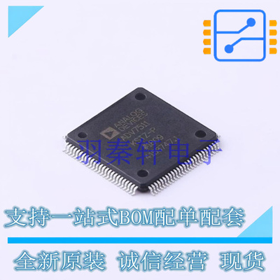 其他接口 ADV7511KSTZ-P LQFP-100 全新原装进口