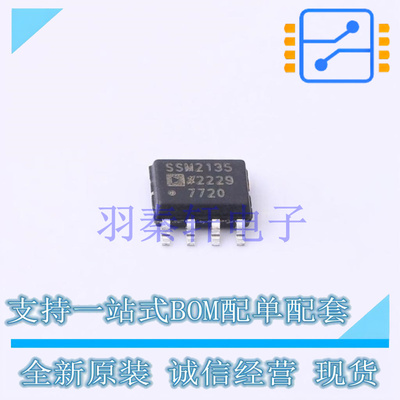 音频功率放大器 SSM2135SZ-REEL7 SOIC-8 全新原装进口